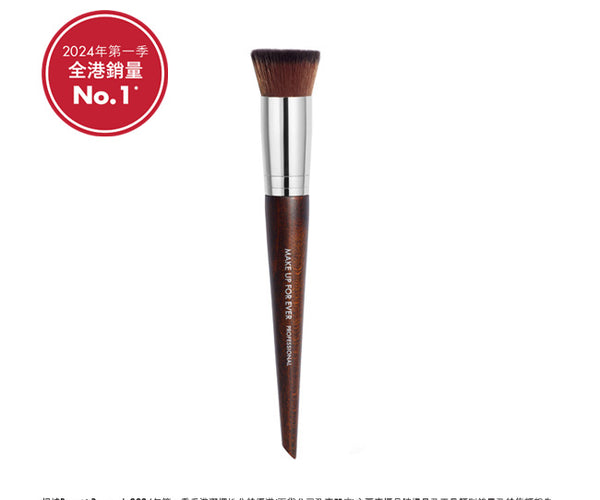 makeup forever foundation brush