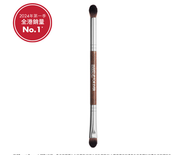 makeup forever eyeshadow brushes