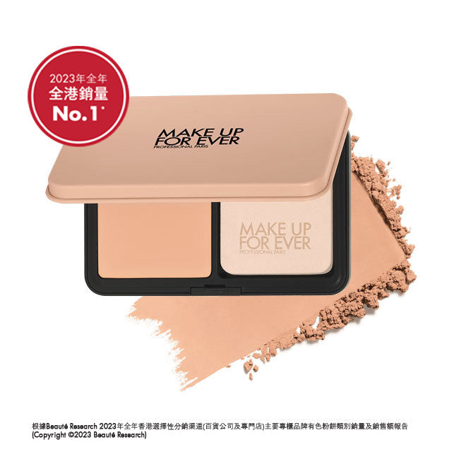 高清柔霧粉餅 HD SKIN Powder Foundation | MAKE UP FOR EVER